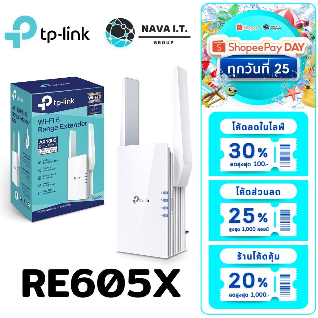 🛵มีส่งด่วน💨 TP-LINK RE605X AX1800 WI-FI RANGE EXTENDER รับประกันตลอดอายุการใช้งาน | Shopee Thailand