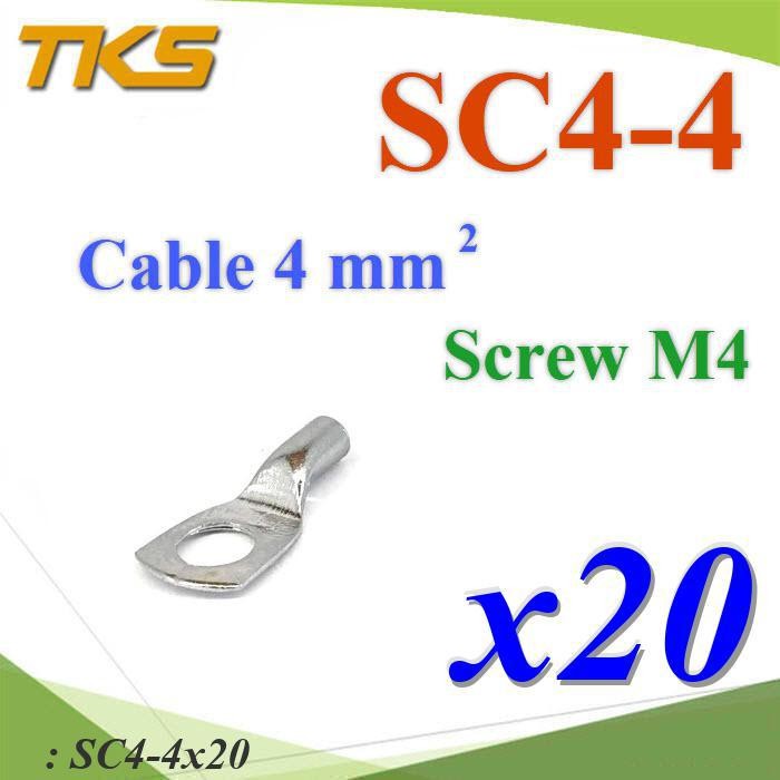 หางปลาทรงยุโรป 2 ชั้น ทองแดงชุบดีบุก สำหรับสายไฟ 4 Sq.mm. รูสกรู M4 (แพ ...