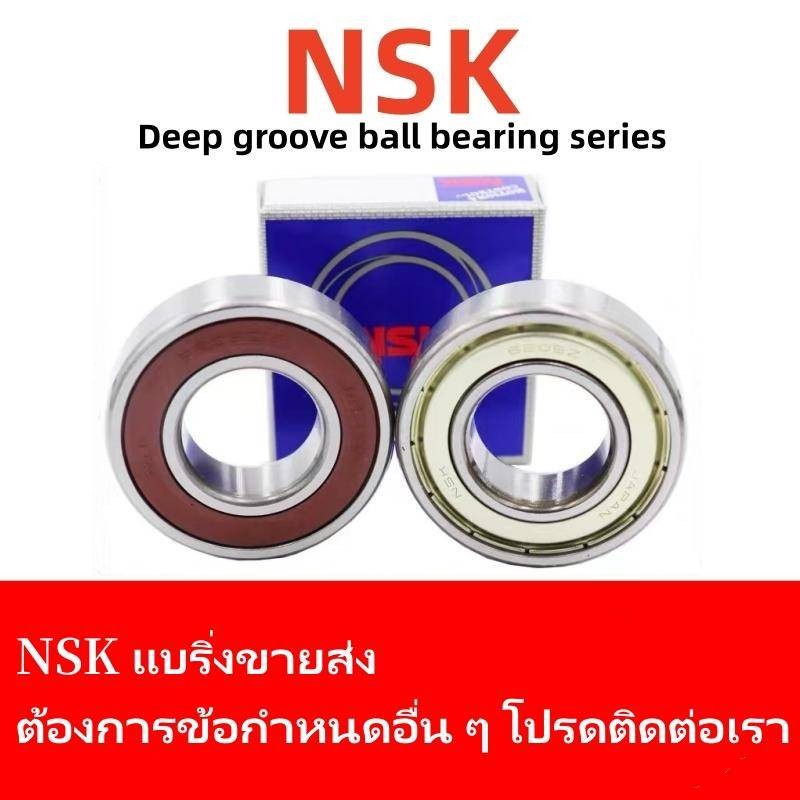 Nsk Bearing ขายส่งหากต้องการข้อมูลจําเพาะอื่นโปรดติดต่อ Us | Shopee ...