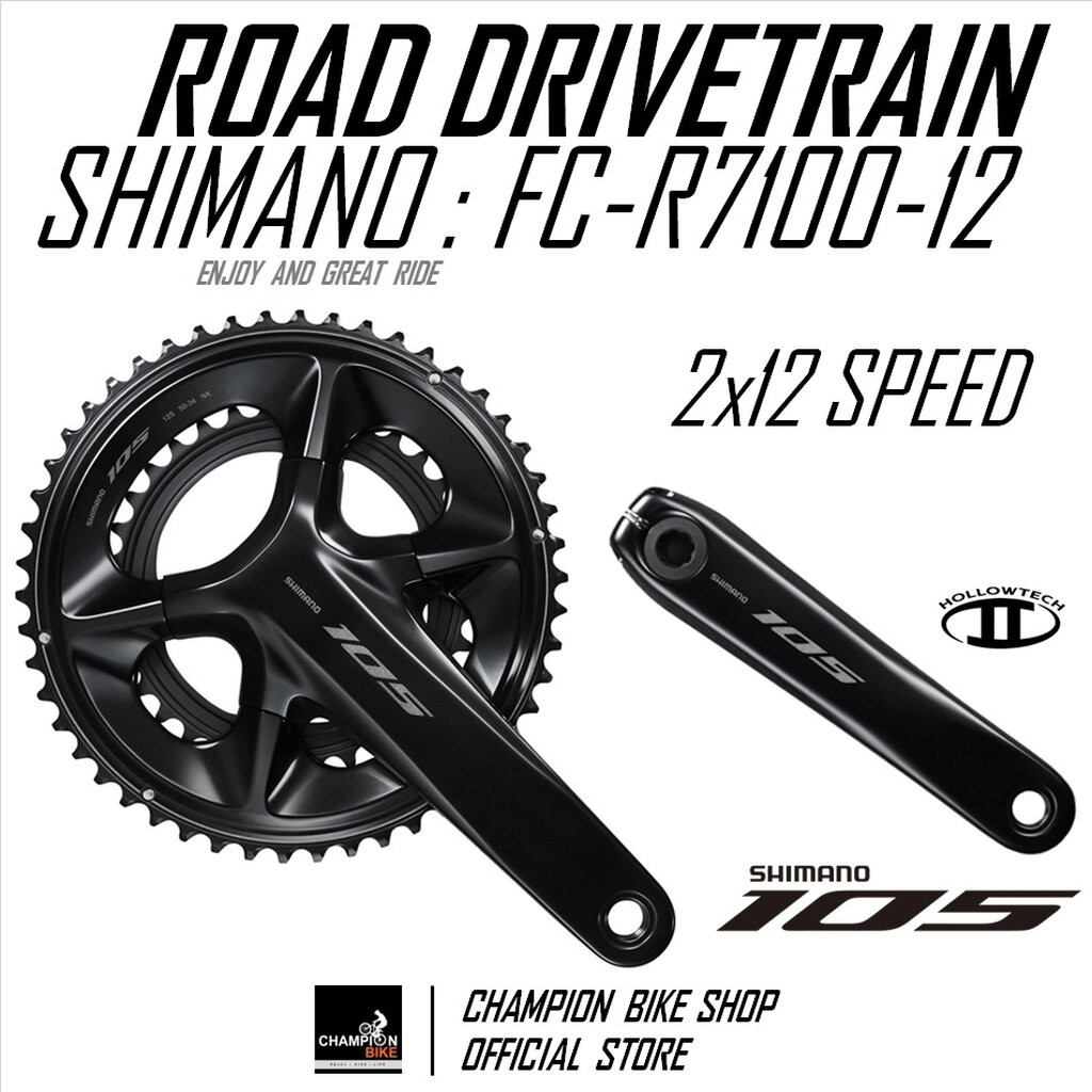 จานหน้าเสือหมอบ SHIMANO 105 R7100 FC-R7100 2x12SPEED ROAD CRANKSET ...