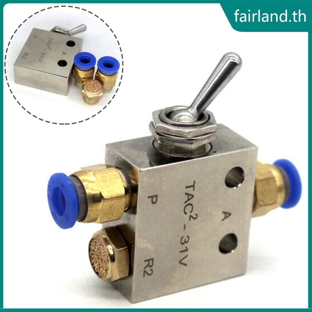 [FAIRLAND-TH] วาล์วนิวเมติก TAC2-31V 2 ตําแหน่ง 3 ทางสลับวาล์วเครื่องกลพร้อมข้อต่อ | Shopee Thailand