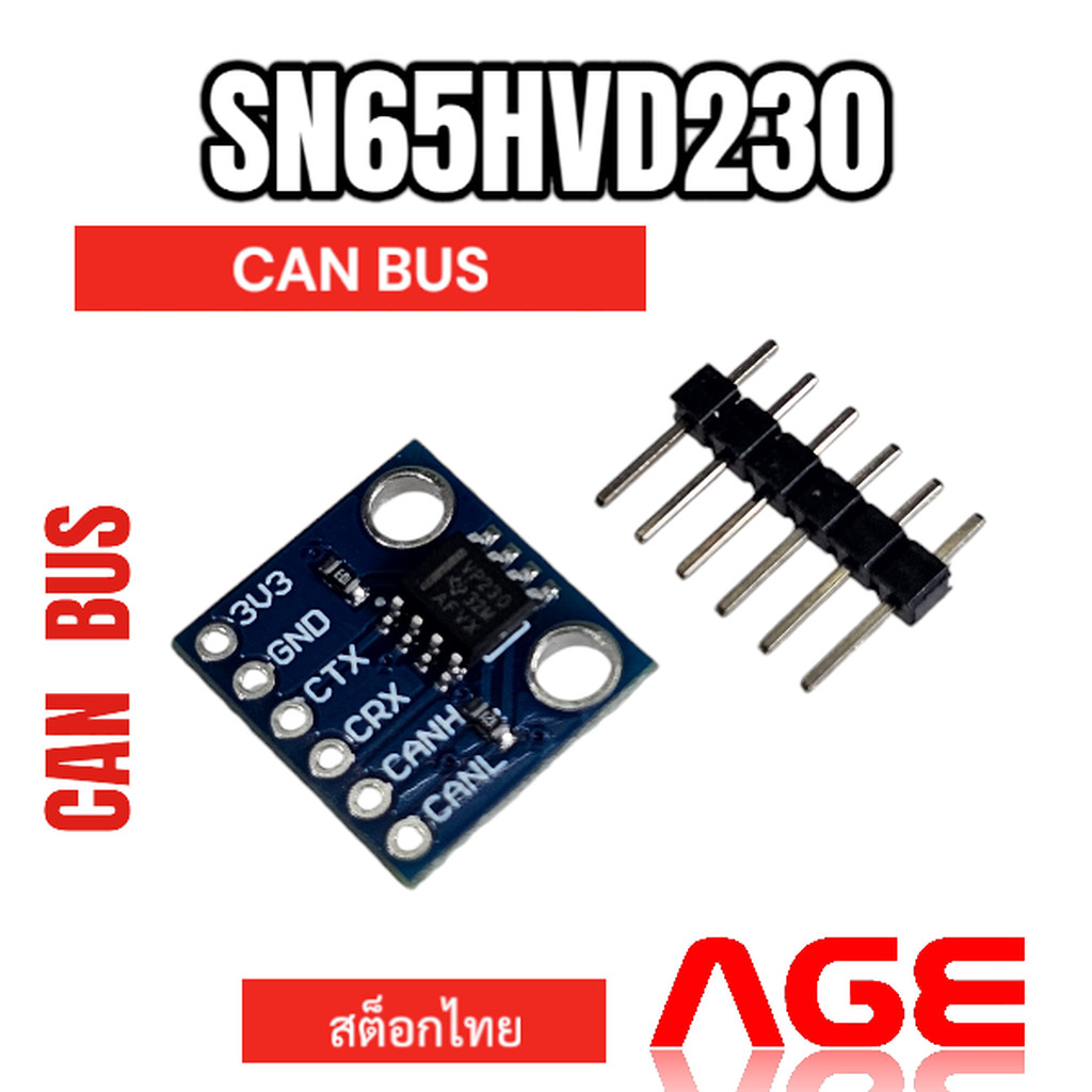 โมดูลสื่อสารแบบ CAN BUS SN65HVD230,WCMCU-230 module communication module can bus transceiver ...