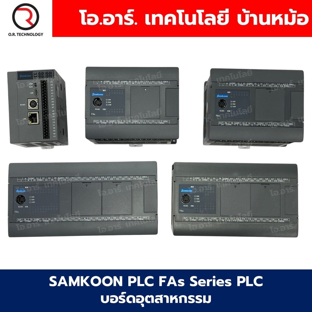 SAMKOON PLC บอร์ดอุตสาหกรรม FAs Series Transistor/Relay Output ...