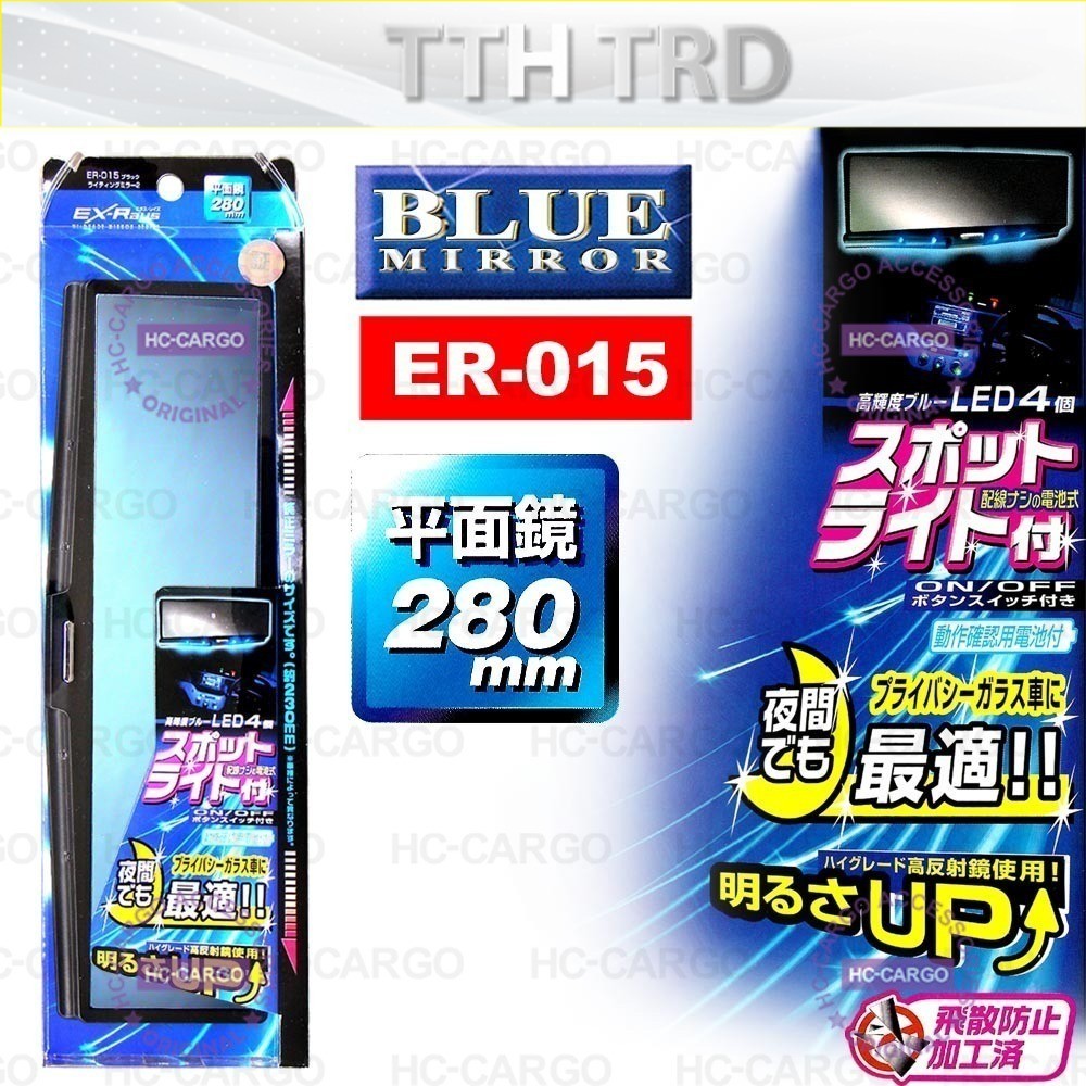 Ex-ray รถด้านหลังดูกระจกแบน LED BLUE LAMP Universal Fit 280 มม. Broadway คลิปบนกระจกด้านหลัง ER ...