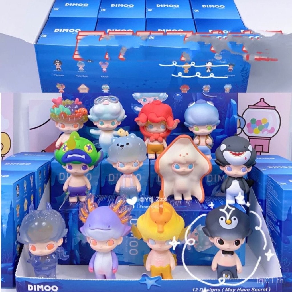 Dimoo Polar Bear Aquarium Series ของเล่นตุ๊กตาที่ได้รับการยืนยัน ...