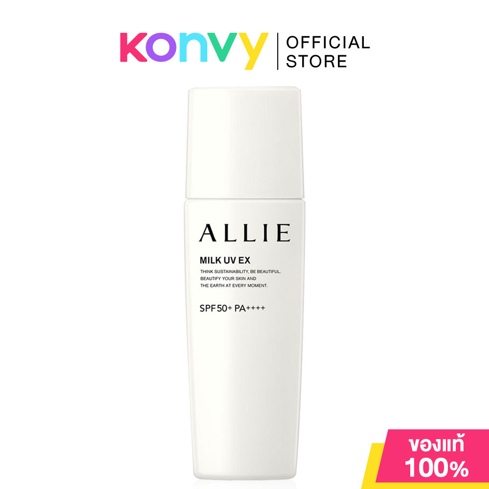 Allie Chrono Beauty Milk UV EX SPF50+ PA++++ 60g เจลกันแดด อัลลี่ โครโน บิวตี้ มิลล์ ยูวี อี ...