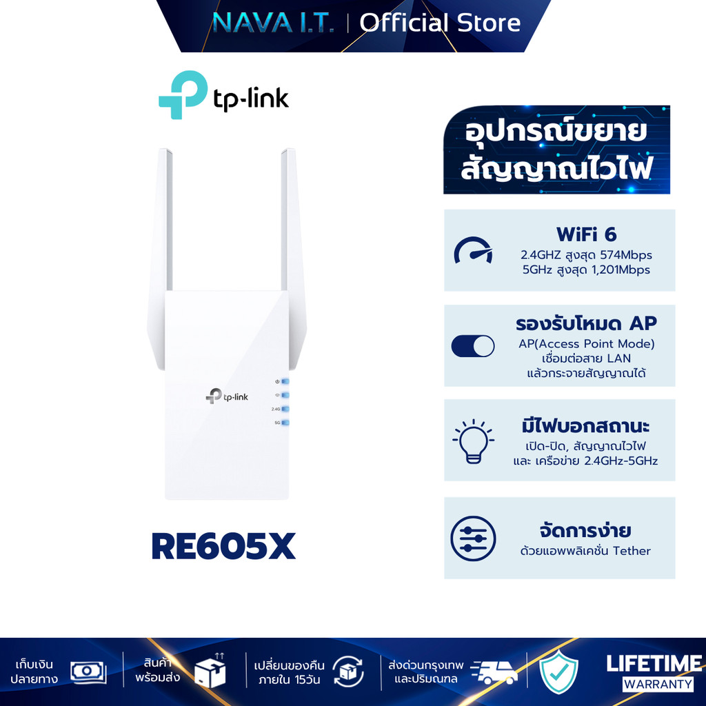 TP-LINK RE605X AX1800 WI-FI RANGE EXTENDER | Shopee Thailand