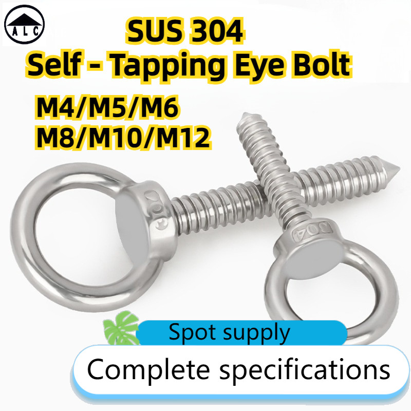 [ALC] 304 แหวนสแตนเลสสกรูแตะตัวเองแหวนตาแกะประเภทแหวนแตะตัวเองสกรูแตะตัวเองสลักเกลียวเสียง M4/M5 ...