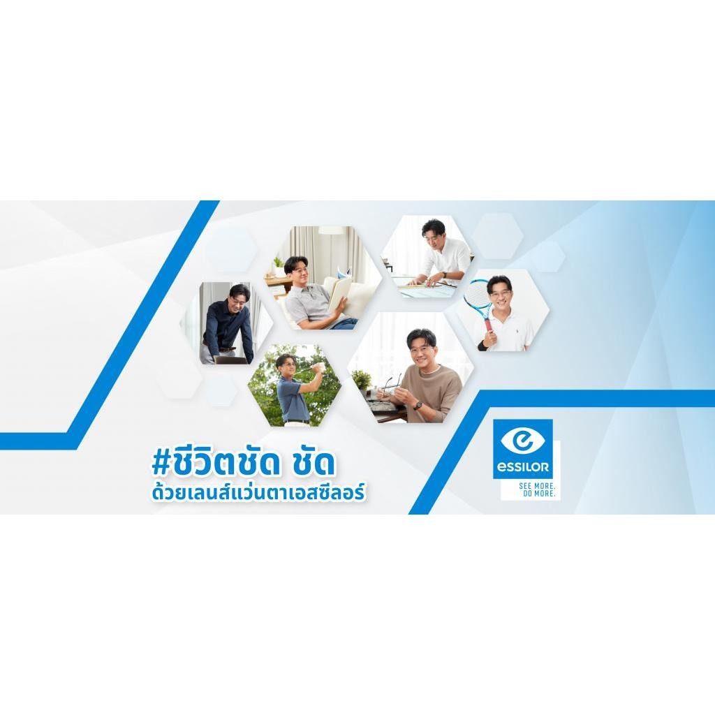 เลนส์ Essilor Progressive Lens Rx Lab / Everyday/Active / Varilux ...