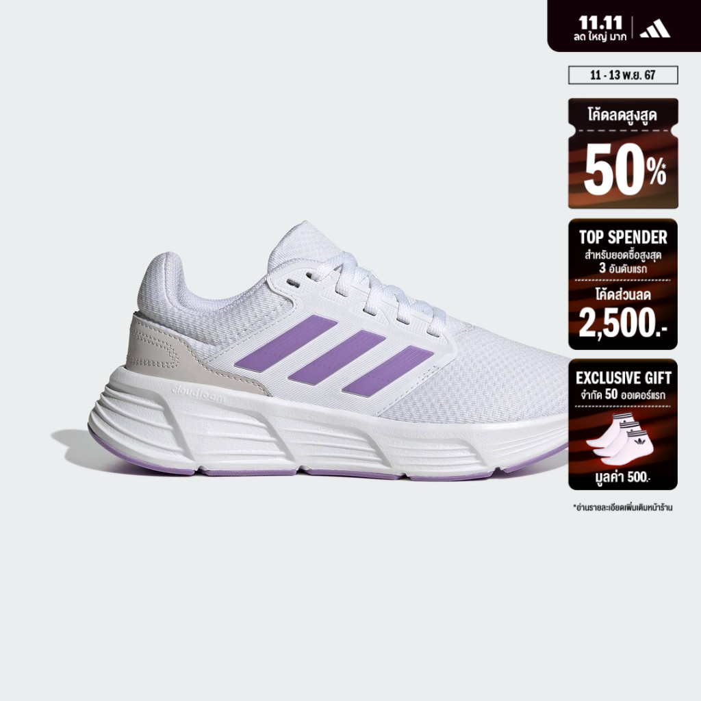 Shopee Thailand | ซื้อขายผ่านมือถือ หรือออนไลน์