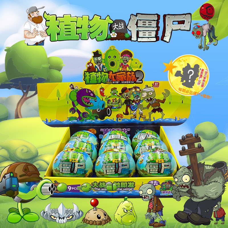 ของแท้ Plants vs. Zombies Boy ครบชุด2ของเล่นเด็กสามารถเปิดตัวชุดศพเจียง ...