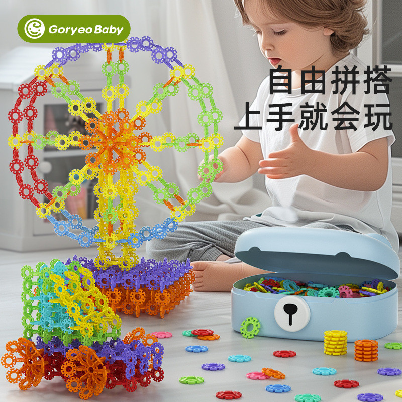 ฟรี DIY Snowflake Building Blocks การศึกษาปฐมวัยตรัสรู้หลากหลายการสร้าง ...