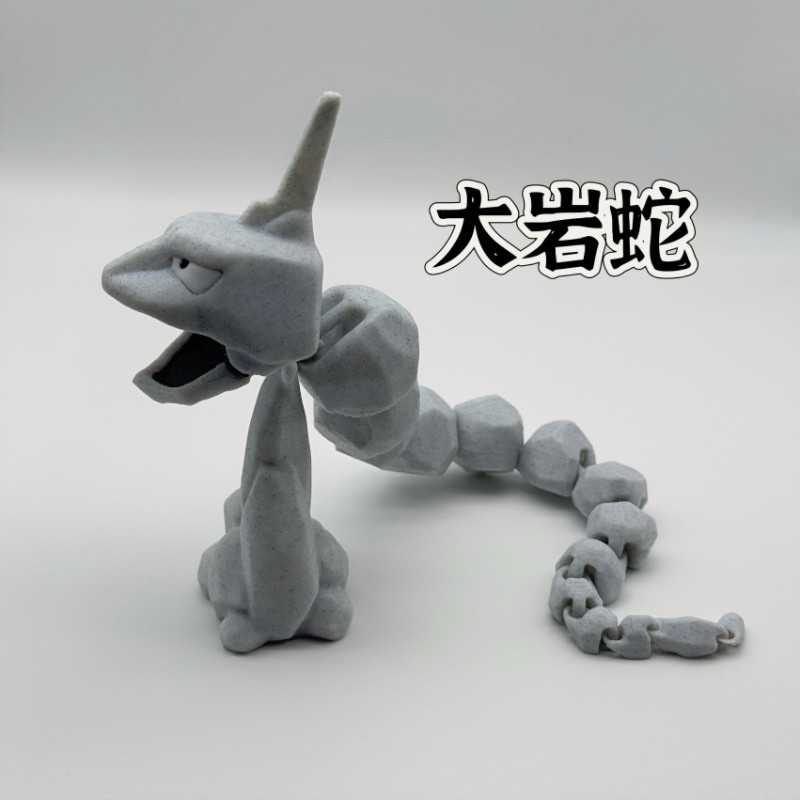 [Meow.sensei] Pokémon Pokemon Big Rock Snake ตุ๊กตาพิมพ์3มิติ Pokémon ...
