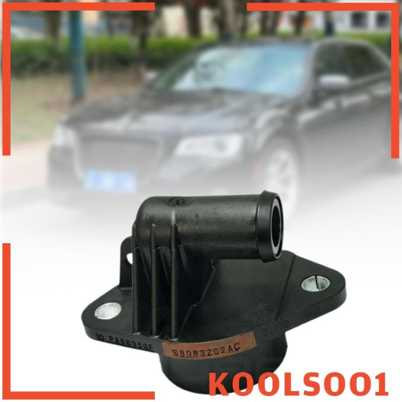 [คูลซู1] 68083202วาล์วระบายอากาศข้อเหวี่ยง เครื่องปรับอากาศ บวก สําหรับ ...