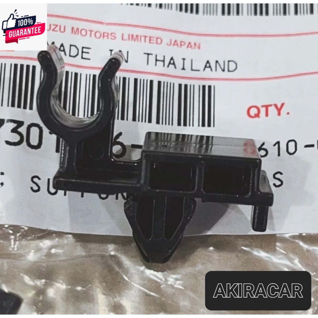 Isuzu แท้ศูนย์ กิ๊ล๊อคเหล็กค้ำ 8973013560 D-Max year 2003-2019,MU-7 ทุก ...