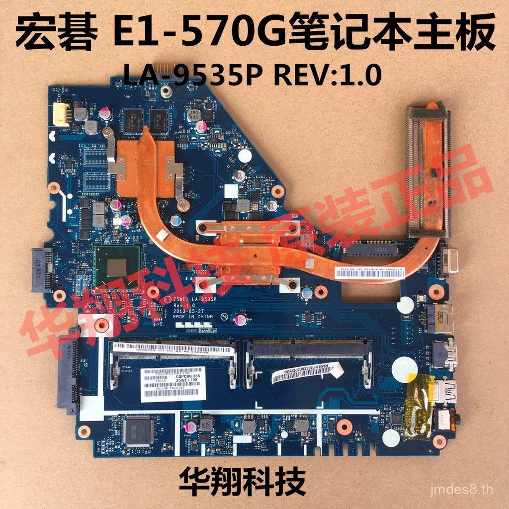 เมนบอร์ดโน้ตบุ๊ก Acer ACER E1-570G LA-9535P ออนบอร์ด I5-3337U | Shopee Thailand