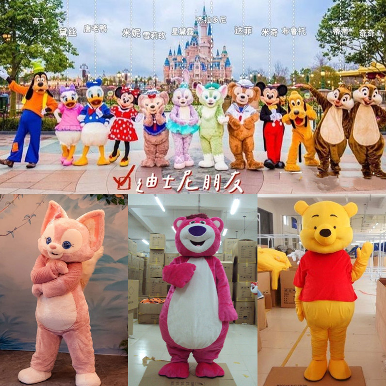 Lingna Belle ชุดตุ๊กตาการ์ตูนอุปกรณ์ประกอบฉากเดินสำหรับผู้ใหญ่ชุดตุ๊กตา ...