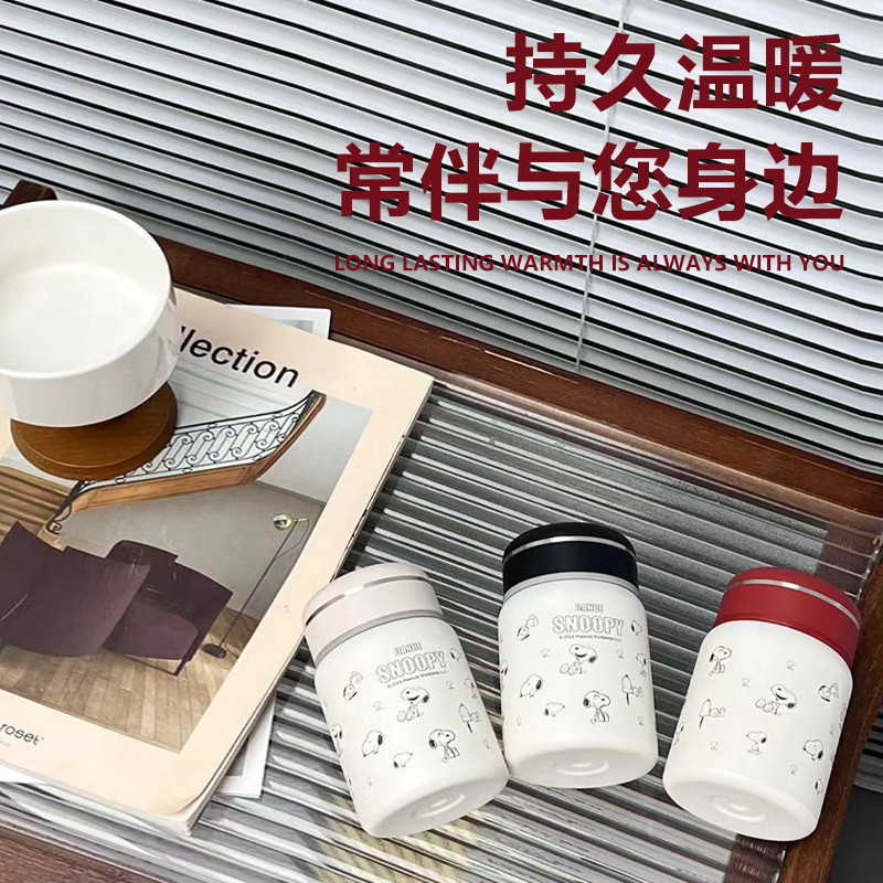 ถ้วยเก็บความเย็น Xiao.Snoopy 304 ถ้วยเก็บความเย็นแบบพกพา 200มล. | Shopee Thailand