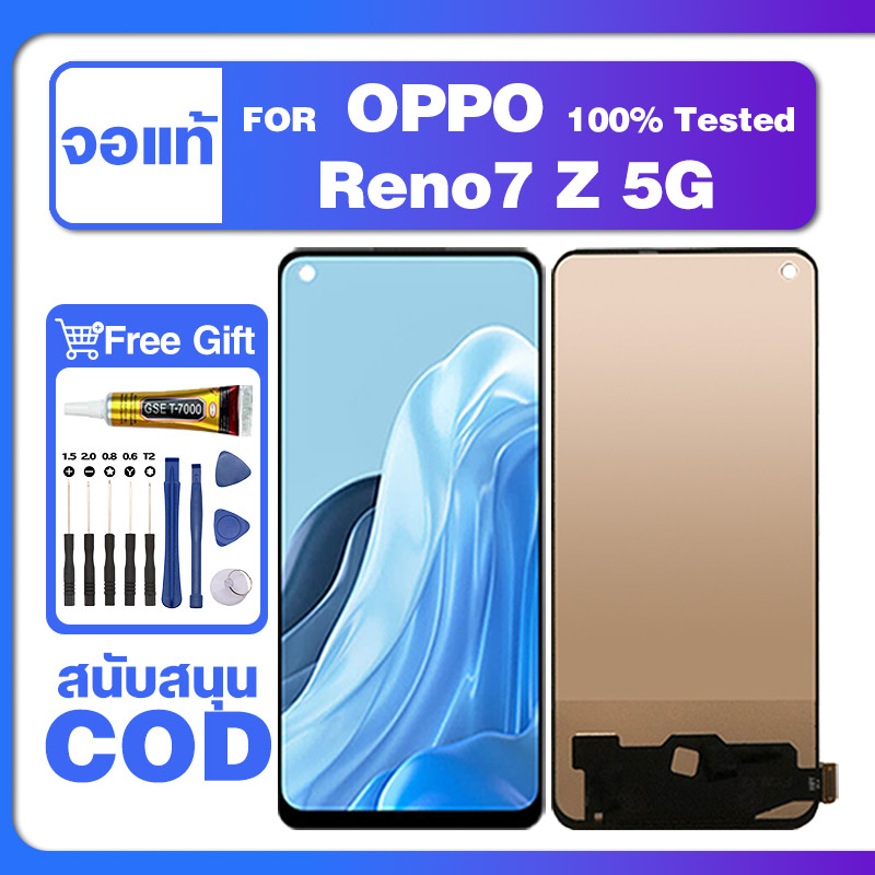 จอ LCD OPPO Reno7 Z 5G หน้าจอจริง 100% อะไหล่จอ จอ+ทัช หน้าจอ ออปโป้ ...