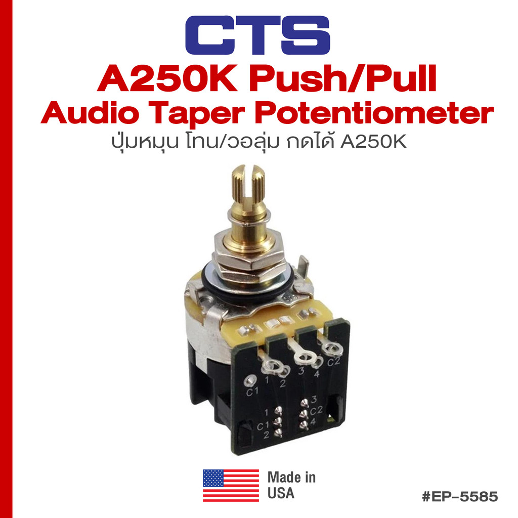 *Made in USA* CTS® EP-5585 A250K Guitar Pot Push / Pull Audio Taper ...