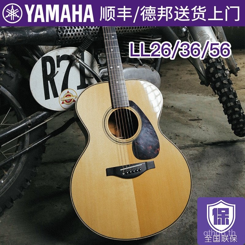 ยามาฮ่า กีตาร์ LL56 LL26 กีตาร์อะคูสติกเดี่ยวเต็มรูปแบบ นำเข้าจาก ...