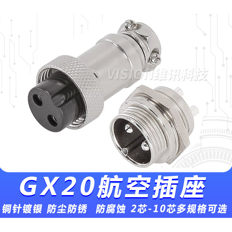 ขั้วต่อซ็อกเก็ตการบิน 20 มม. ปลั๊กซ็อกเก็ต GX20-2/3/4/5/6/7/8/9/10 Core Cable Connector | Shopee ...