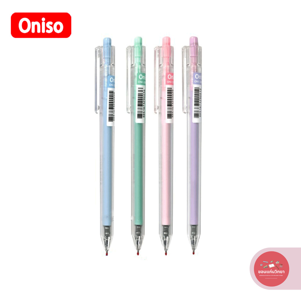 ปากกาเจล Gel Ink Pen โอนิโซ Oniso สีน้ำเงิน หัว 0.5 มม. รุ่น Milky ...