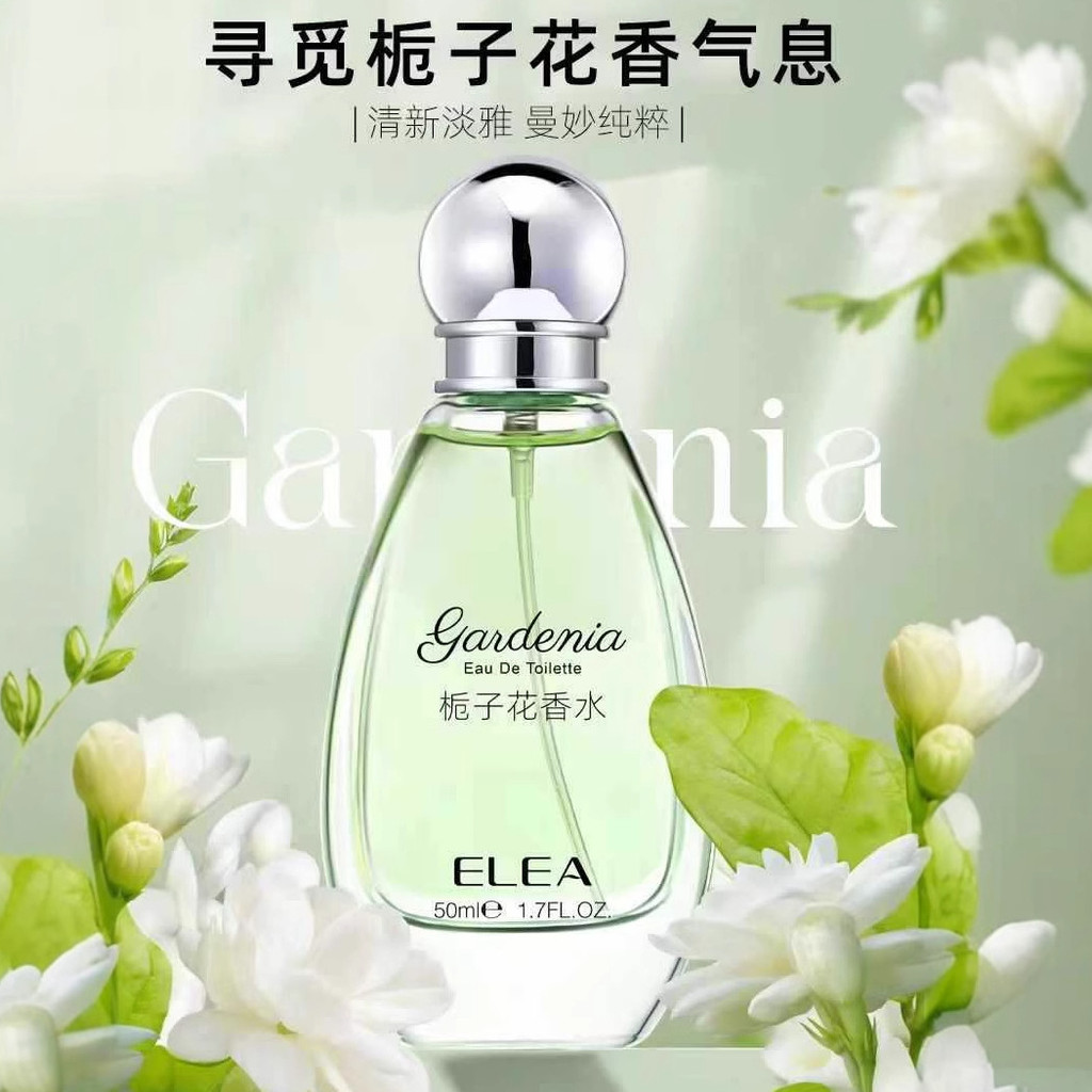 Popular#Elea Gardenia Perfume50ml Long-Lasting Light Perfume Fresh ...