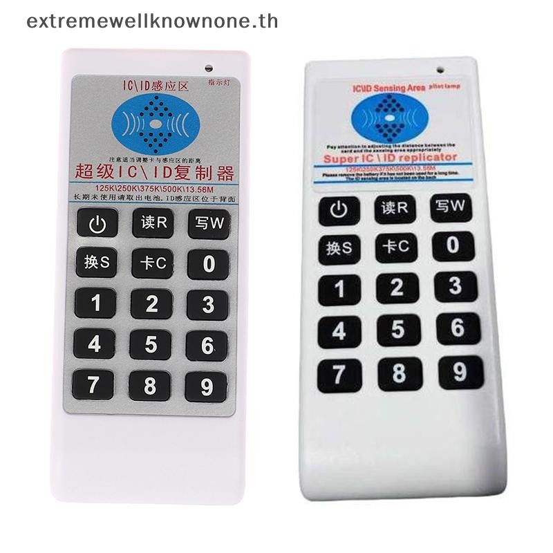 Ewth มือถือ RFID เครื่องอ่านการ์ดอัจฉริยะ UID Tag Writer Key เครื่อง ...