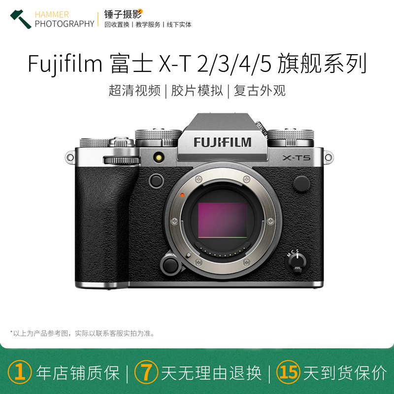 กล้องดิจิตอลมือสอง Fujifilm XT5 XT4 XT3 XT2 XT1 กล้องมิเรอร์เลส Retro X-T4 | Shopee Thailand
