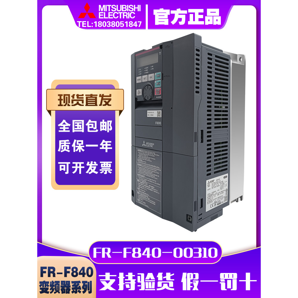 ตู้คอนดิชันเนอร์ Mitsubishi ของแท้ FR-F840-01160-2-60 แทนที่ FR-F740 ...