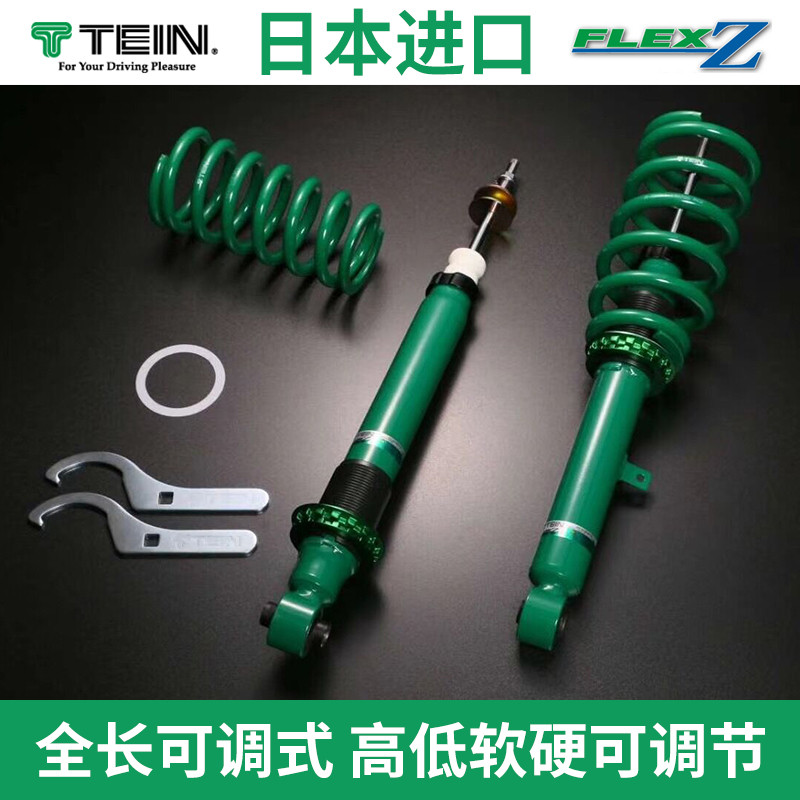 โช้คอัพ TEIN FLEX Z Coilover MX5 CX5 Atenza RX8 Axela CX3 CX30 CX8 | Shopee Thailand