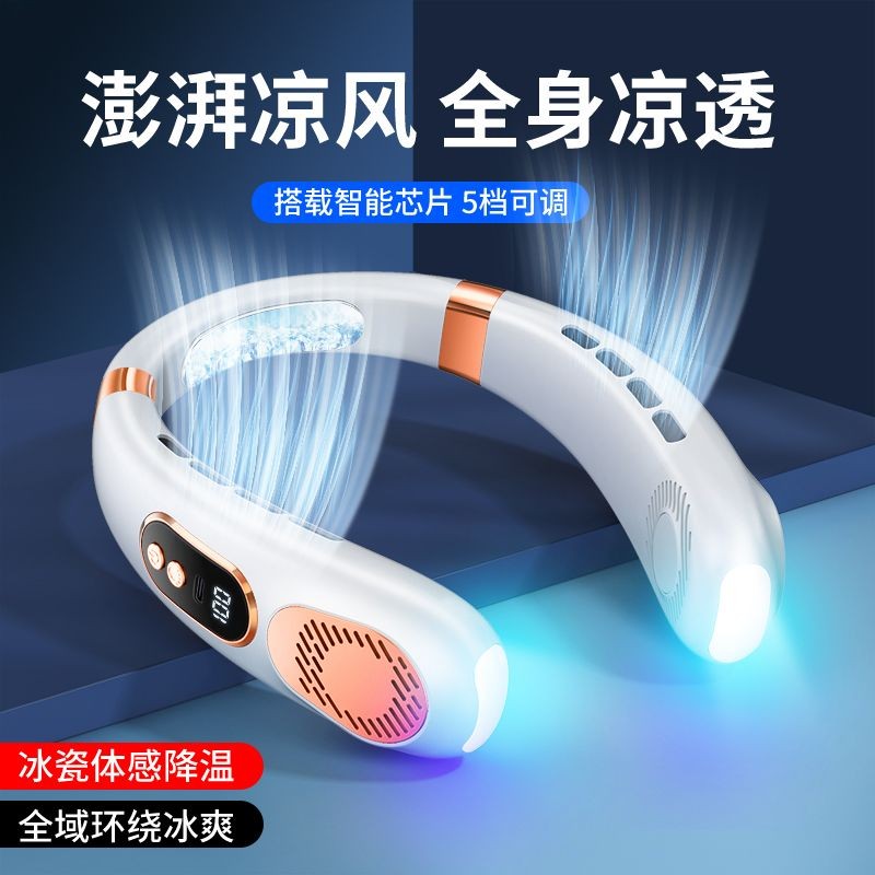 2025 Tik Tok ใหม่ USB ชาร์จพัดลมสมาร์ท Leafless แขวนคอพัดลมเงียบแบบพกพา ...