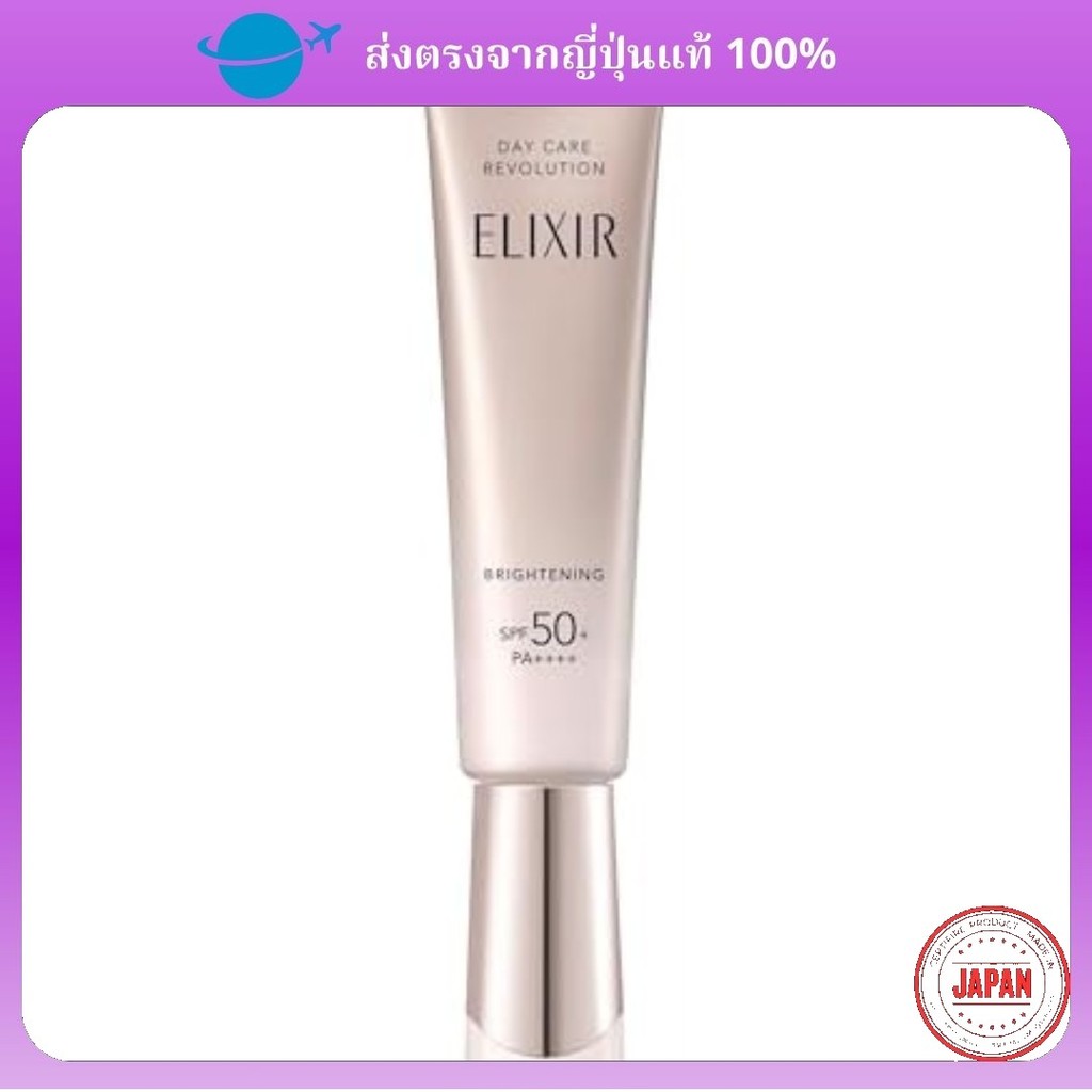 Elixir Day Care Revolution Brightening+BA 35ml [2025 รุ่น] Lotion UV Lotion Morning Day ...