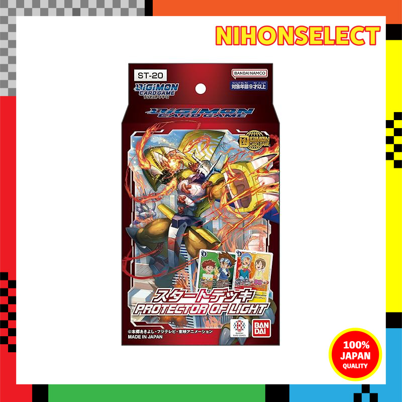 BANDAI Digimon Card Game Starter Deck - HERO OF HOPE / PROTECTOR OF LIGHT | Shopee Thailand