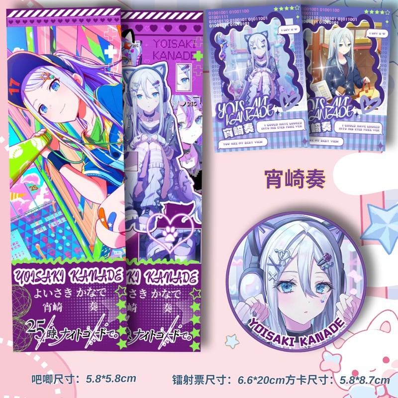 Project Sekai Hatsune Miku Merch การ์ดตั๋วโฮโลแกรมสองด้านและป้ายโลหะ ...