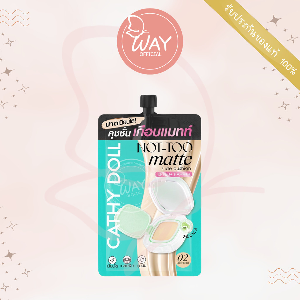 [ซอง] Cathy Doll Not Too Matte Slide Cushion 02 Light Beige 6g เคที่ดอลล์ นอตทูแมทท์สไลด์คุชชั่น ...