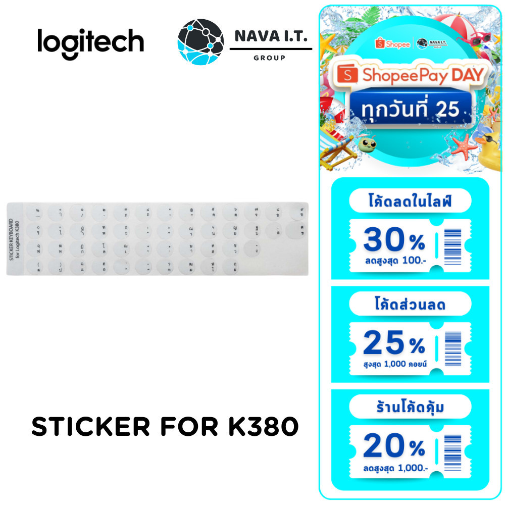 🛵มีส่งด่วน💨 LOGITECH STICKER FOR K380 สติ๊กเกอร์คีย์บอร์ดภาษาไทย ไม่ ...