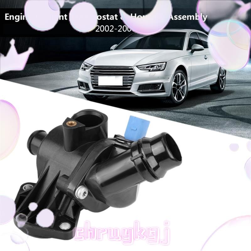 ชุดเทอร์โมสตัทระบายความร้อนในรถยนต์ 06B121111D สําหรับ A4 A6 1.8L 2.0L ...