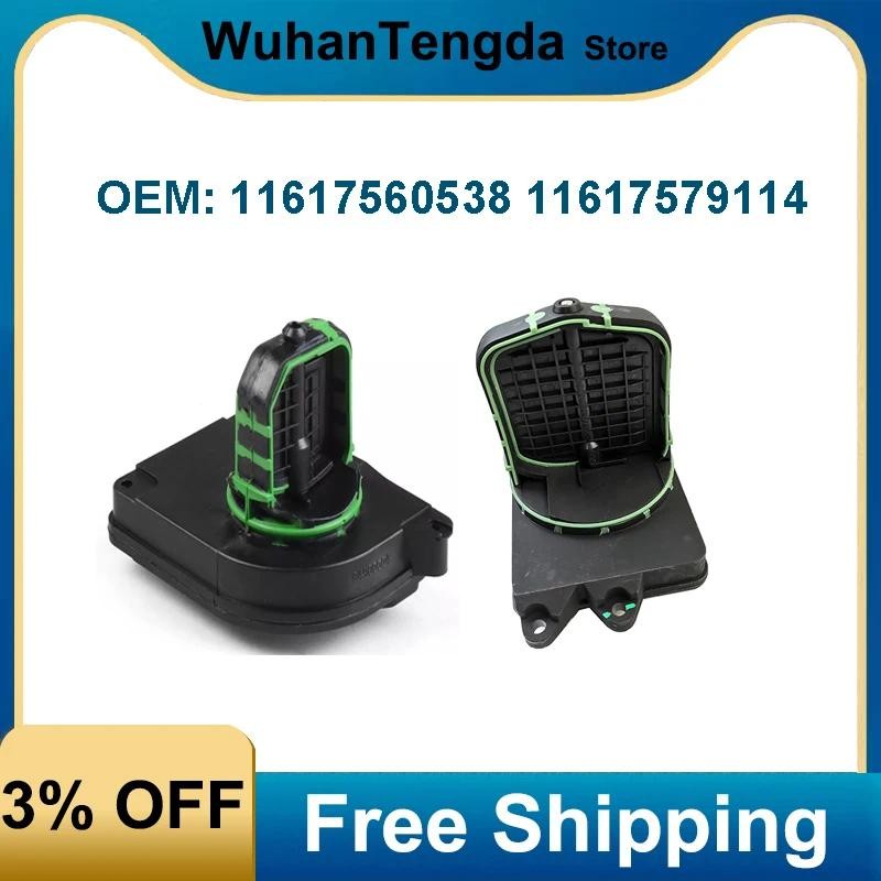 11617579114 11617560538 ซ้ายและขวา Air Intake Manifold Flap Adjuster ...