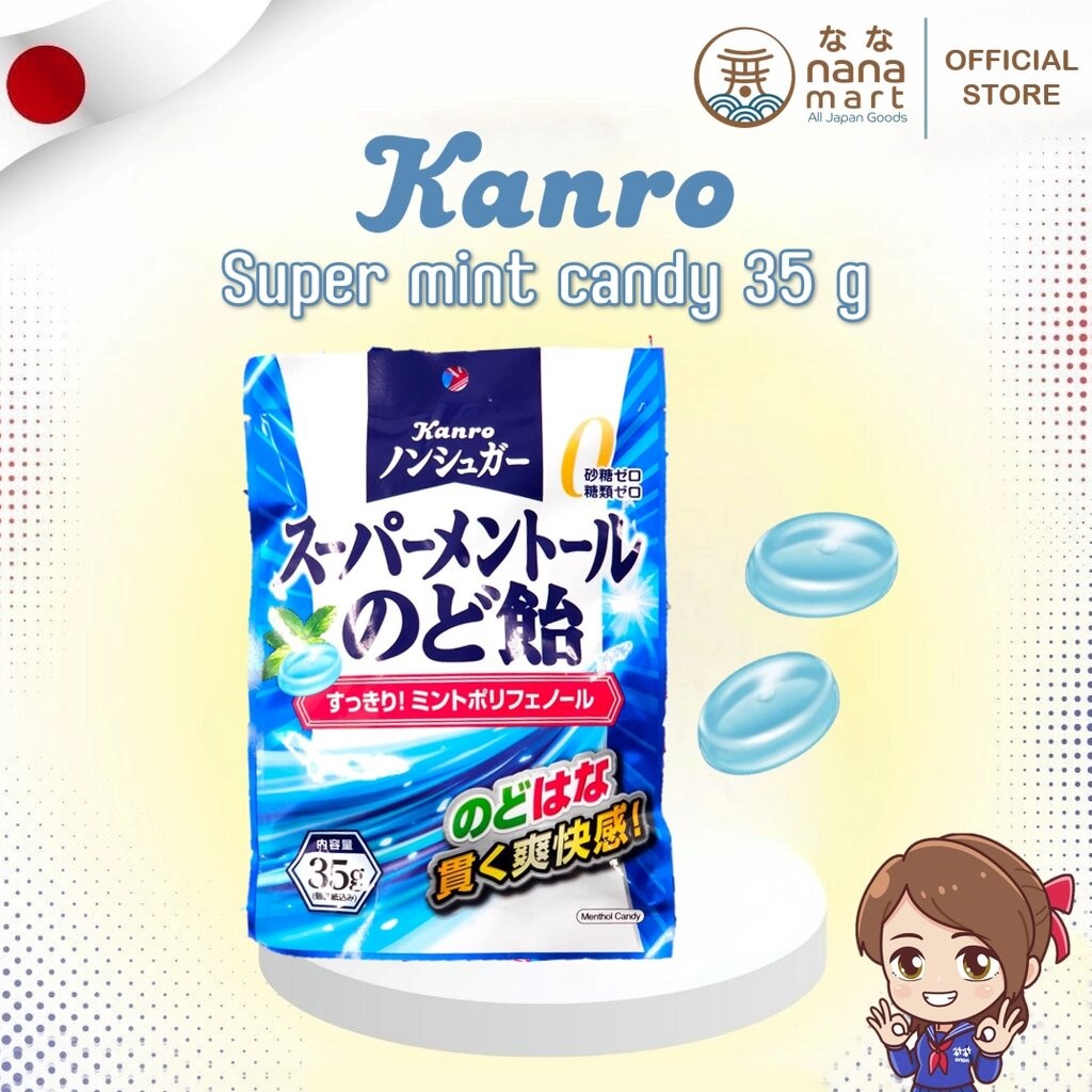ลูกอม methol สูตรปราศจากน้ำตาล Kanro Super Menthol Candy Sugar free ขนาด 35g | Shopee Thailand