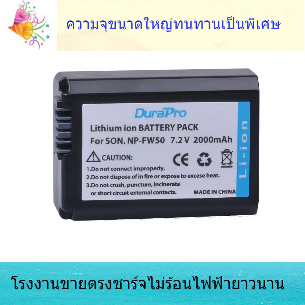 แบตเตอรี่ NP-FW50 สำหรับ Sony A5000 A6000 A6300 A7m2 A7r2 s2NEX-5 | Shopee Thailand
