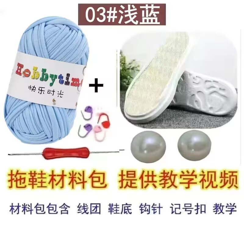 สายผ้า Ruzi Niu McQueen Sole ใหม่ทําด้วยมือ diy ผ้าทอรองเท้าแตะฤดูร้อน ...