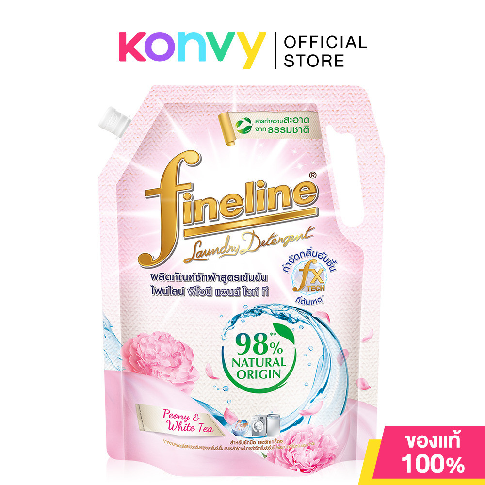 Fineline Concentrated Laundry Detergent Natural Peony And White Tea ...