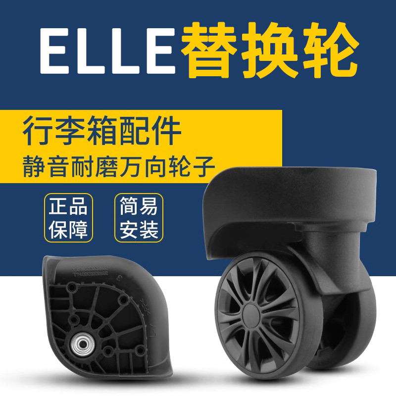 ((รุ่นจับคู่ภาพถ่าย) กระเป๋าเดินทาง Universal Wheel Suitcase อุปกรณ์ล้อ ...