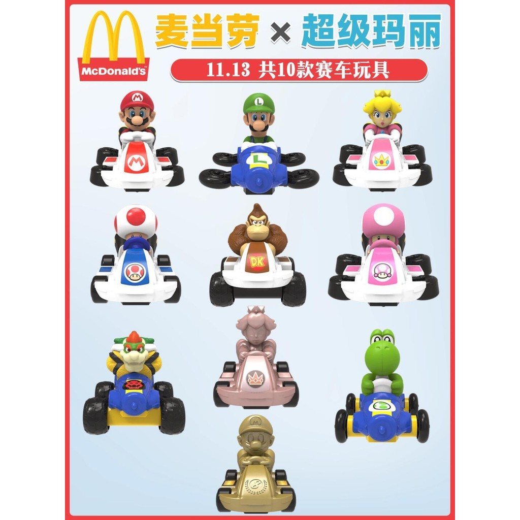 2024 McDonald's Mario Kart ของเล่น Nintendo Super Mario Racing ตุ๊กตาตก ...