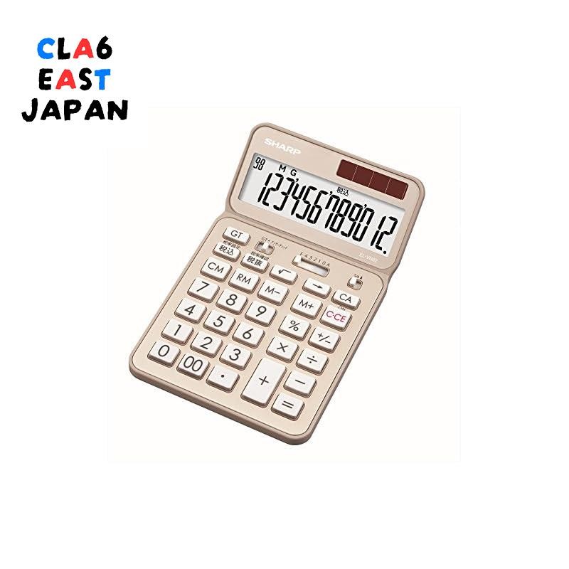 Sharp Calculator 50th Anniversary Model Nice Size Model Gold EL-VN82-NX | Shopee Thailand