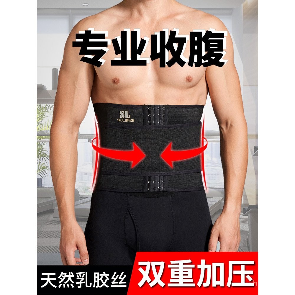 สายรัดเอวผู้ชาย Su Leng เข็มขัดลดหน้าท้อง รองรับเอวผู้ชาย ลดพุงเบียร์ ชุดกระชับสัดส่วน | Shopee ...