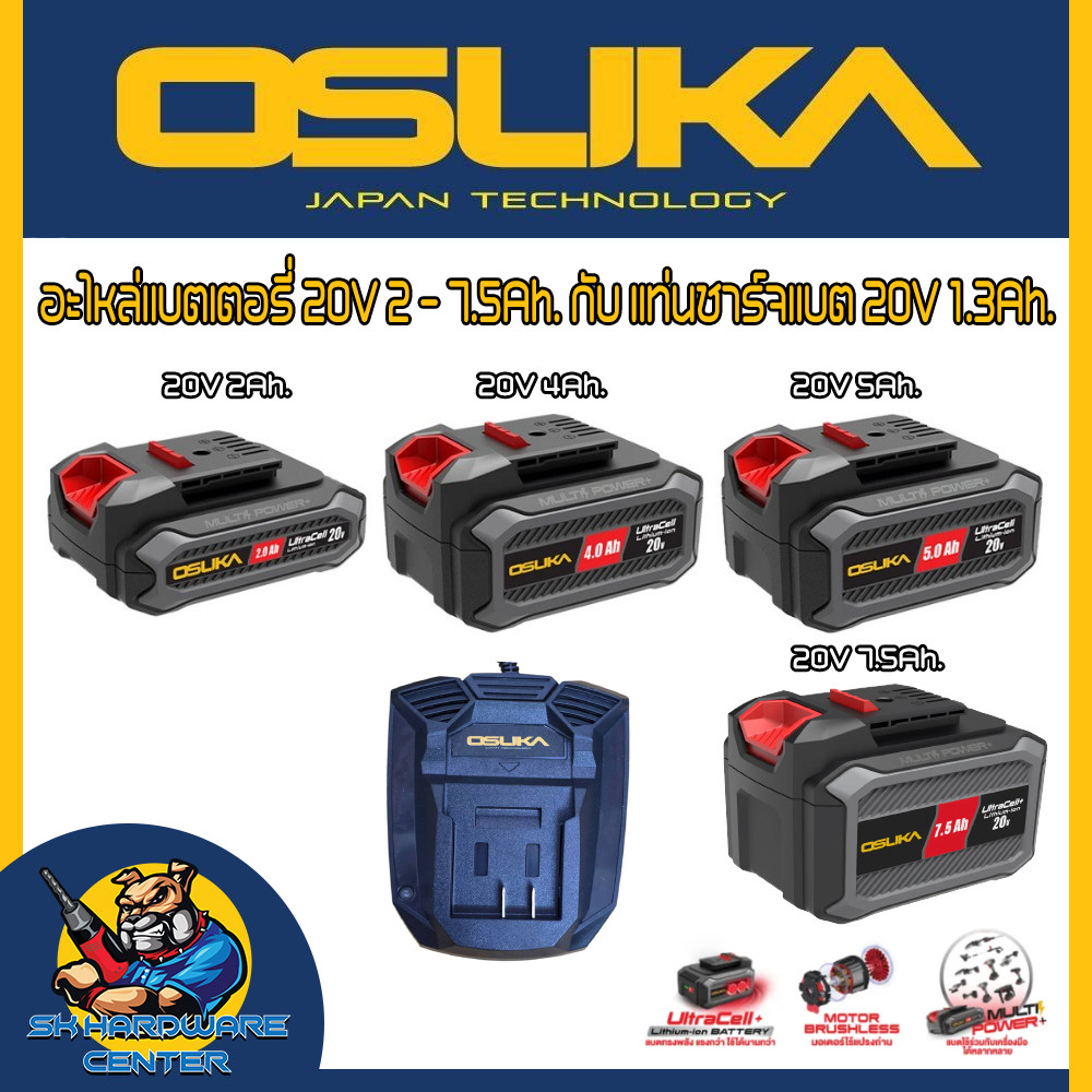 OSUKA อะไหล่แบตเตอรี่ 20V 2 - 8Ah. กับ แท่นชาร์จแบต 20V 1.3Ah. (รับ ...