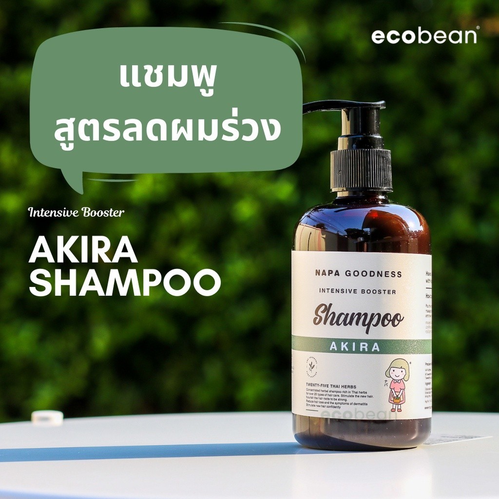 Napa Goodness® Akira Shampoo แชมพู อะคิรา ลดผมร่วง แก้ผมร่วง ผมบาง รุ่น ...